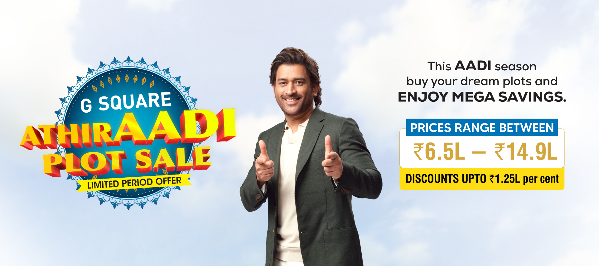 South India's Largest Plot Promoter & Tamil Nadu's NO.1 Real Estate ...